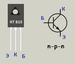 Tranzistorius KT815A UAB Omedita